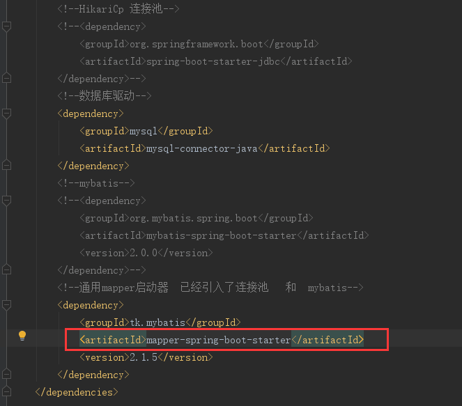解决org.springframework.beans.factory.BeanCreationException Error creating bean with name‘xxx ...
