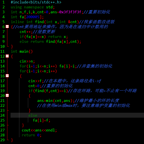 最小环的几种解法（并查集、删边） 并查集求最小环 Csdn博客