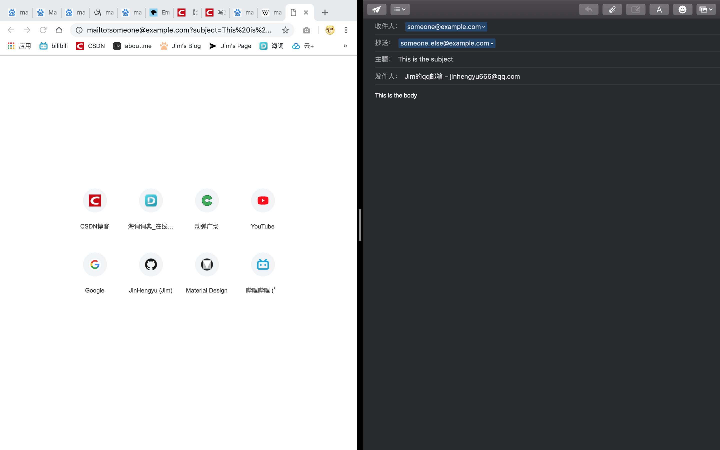 mailto协议的使用技巧-CSDN博客