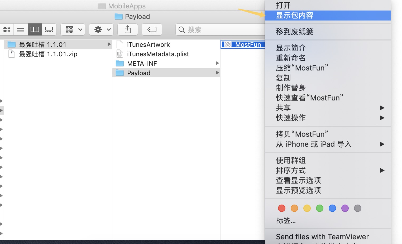 ios_获取APP的URLscheme_url scheme怎么获取-CSDN博客