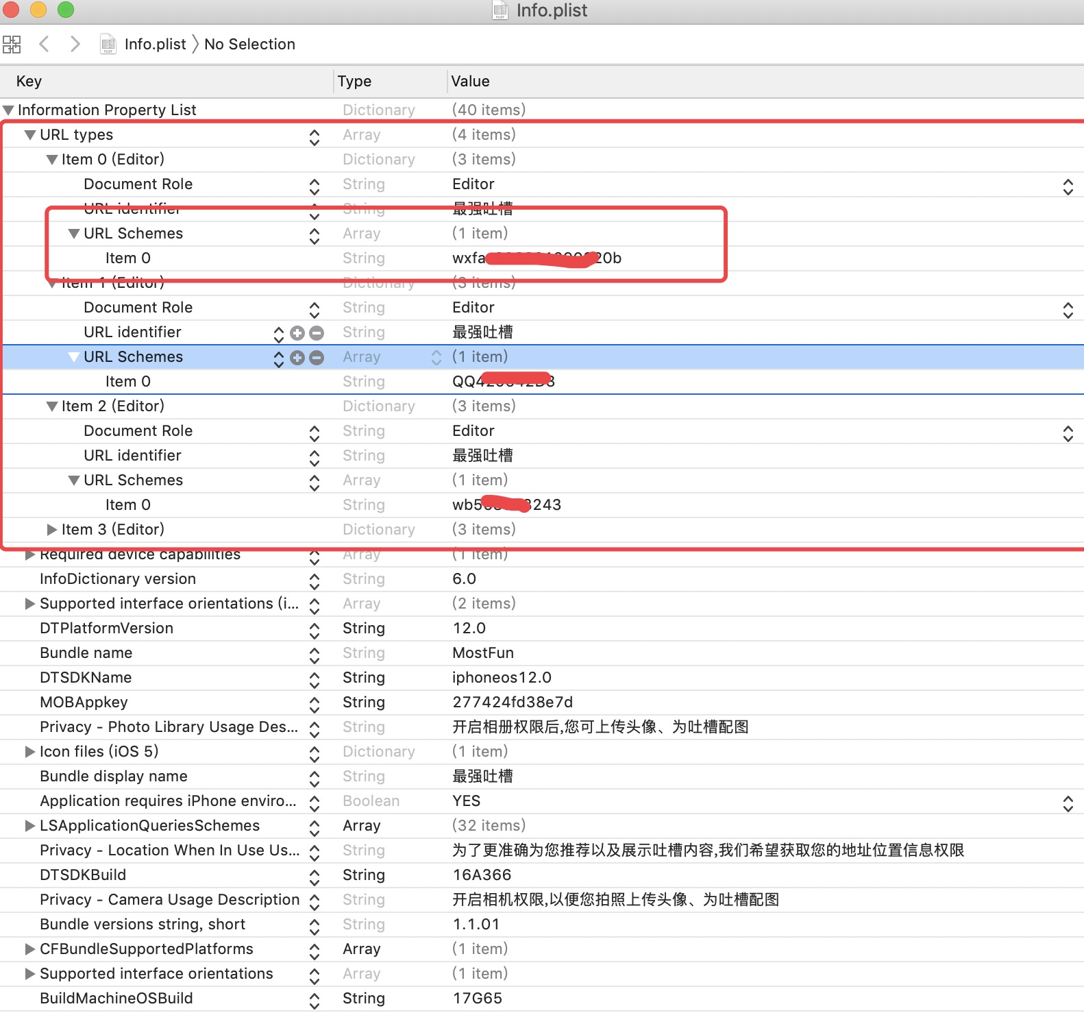 ios_获取APP的URLscheme_url scheme怎么获取-CSDN博客