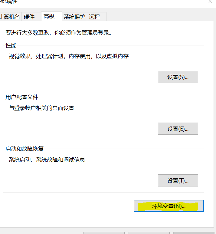 基于win10的java11环境配置guancunjie的博客 Csdn博客 