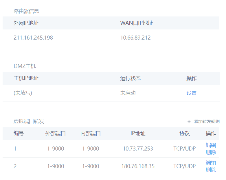 解决ftp上传文件到网站，timeout的问题fluentftp Timeout Csdn博客 