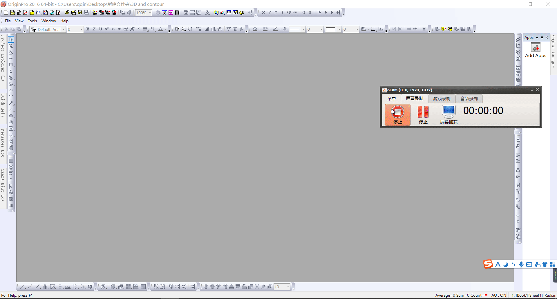 使用Origin画三维图和等高图、以及函数图_origin 等高图 设置第一行为y坐标-CSDN博客