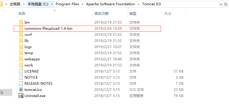 程序包org.apache.commons.fileupload不存在_dependency 'commons-fileupload:commons-fileupload:-CSDN博客