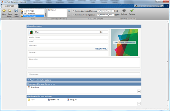 MATLAB R2015b使用MATLAB Compiler Runtime生成Python库的方法_matlab 2015b64 ...
