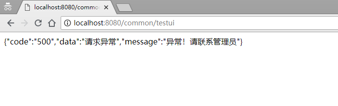 Springmvc 常用注解 异常处理注解） 异常注解 Csdn博客