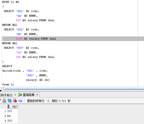 Oracle分支控制语句(函数)总结_oracle满足条件执行语句,不满足条件执行另外一个语句-CSDN博客