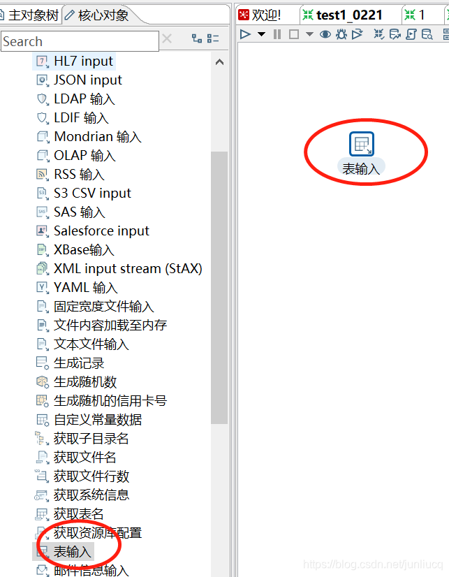 Kettle四kettle连接mysql数据库,将表的数据转换成excel文件kettle多表输入导出csv文件 Csdn博客