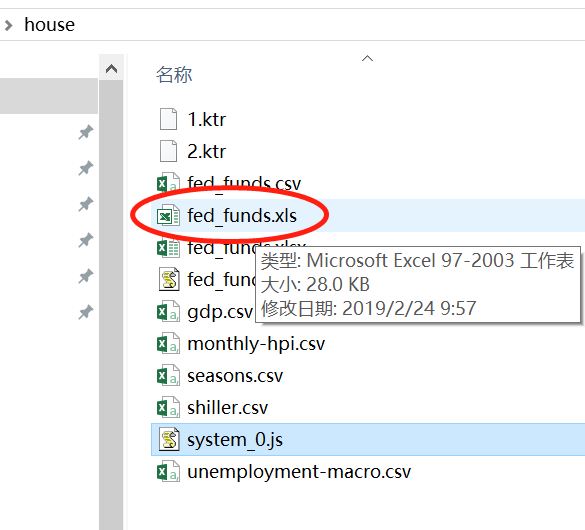 kettle(四):kettle连接Mysql数据库，将表的数据转换成excel文件_kettle多表输入导出csv文件-CSDN博客