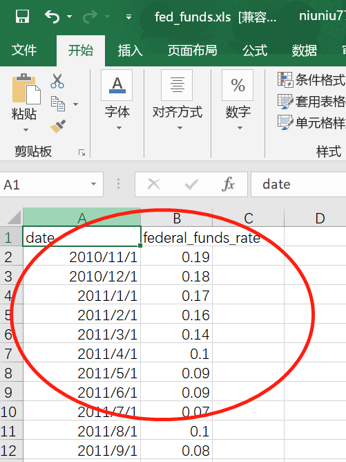 kettle(四):kettle连接Mysql数据库，将表的数据转换成excel文件_kettle多表输入导出csv文件-CSDN博客