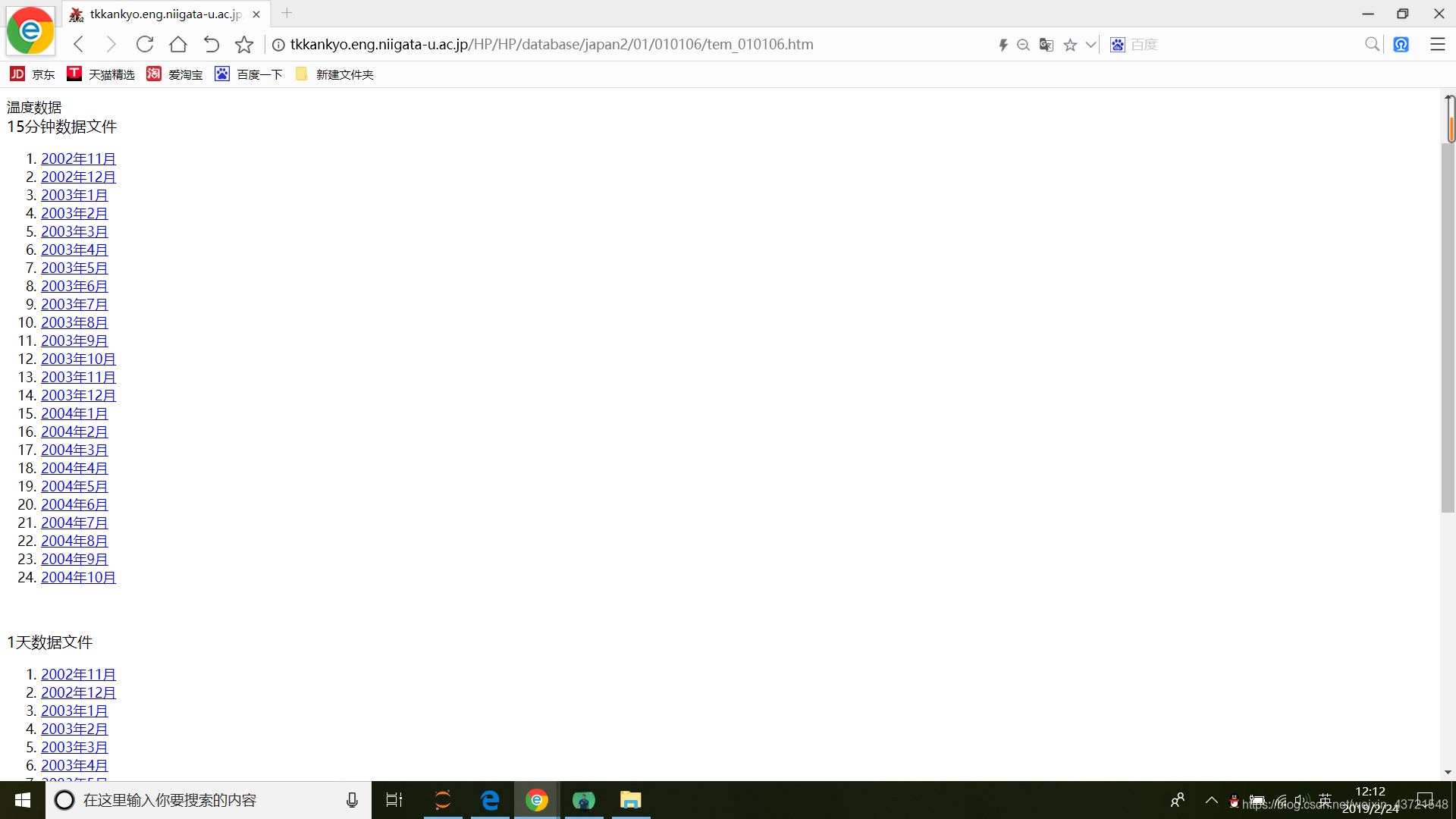 Python如何批量下载csv文件csvzip文件怎么批量下载 Csdn博客