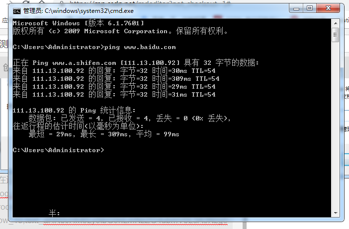 测试网络连接状况的ping/telnet命令(windows系统下使用的场景)_测试主机的网络情况 te-CSDN博客