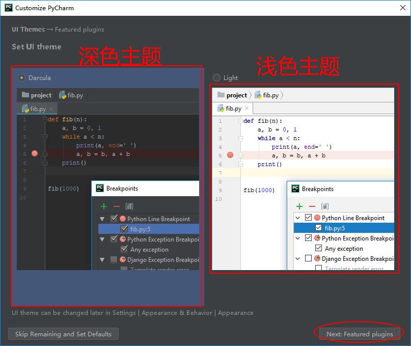 PyCharm安装指南_pycharm里没有override default fonts by-CSDN博客
