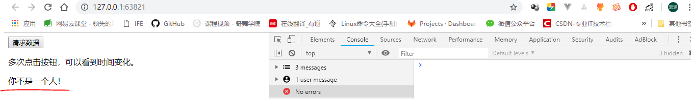 ajax（XMLHttpRequest）加载不了本地的文件，Cross origin requests are only supported for protocol schemes ...