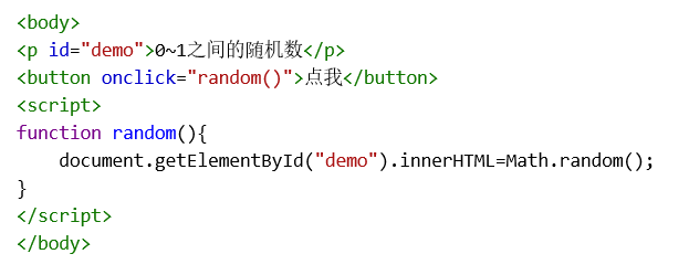 JavaScript Math（算数）随机生成数字（验证码）_算数验证码-CSDN博客