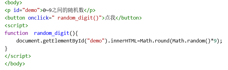 JavaScript Math（算数）随机生成数字（验证码）_算数验证码-CSDN博客