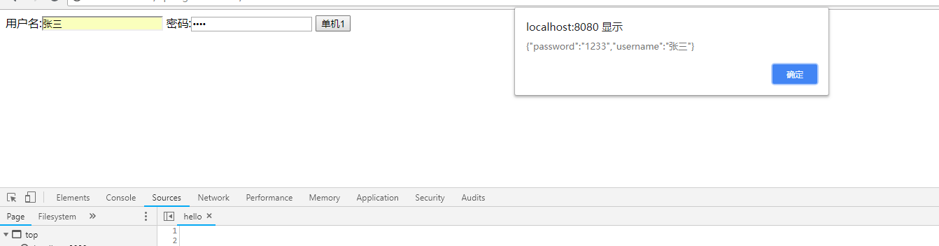 js中使用alert如何弹出json数据_js alert json-CSDN博客