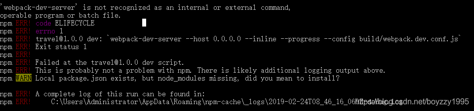 使用npm启动vue报错webpack Dev Server Is Not Recognized As An Internal Or External Command Csdn博客
