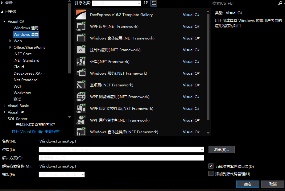 VS2017设置透明主题_vs2017透明背景 主题下载-CSDN博客