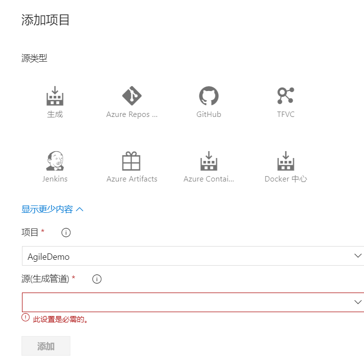 Azure DevOps —— Azure Pipeline_azure pipeline deploy power pages-CSDN博客