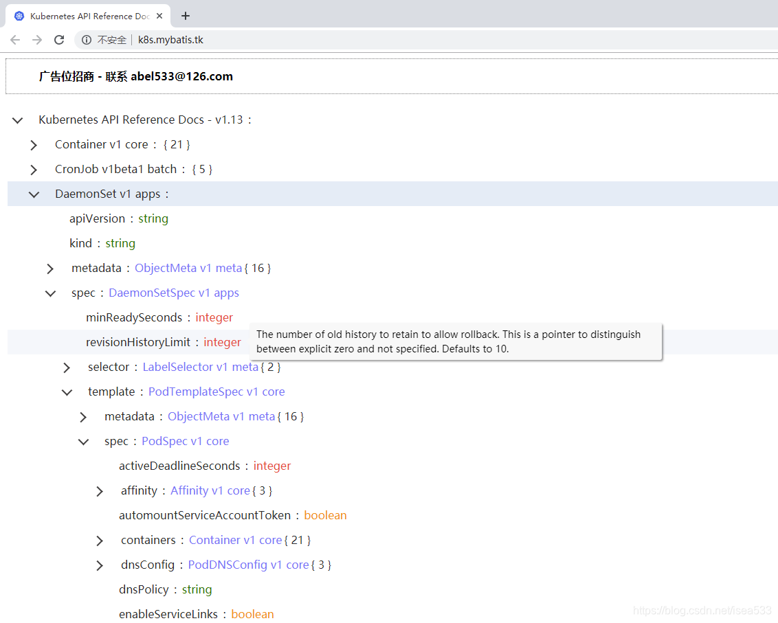 方便的 Kubernetes Api 参考文档偶尔记一下 Csdn博客k8s Api文档
