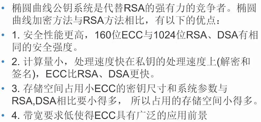 你了解这些算法吗？SHA256、RIPEMD-160、DES、AES、RSA、ECC_ecdhe-rsa-aes256-sha是弱加密算法吗-CSDN博客