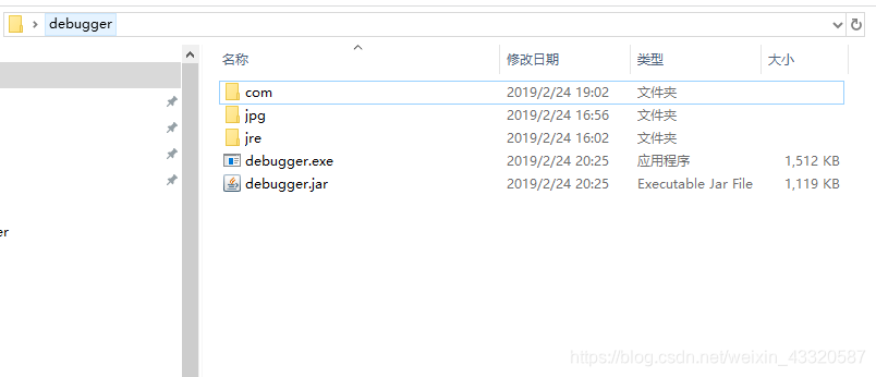 将java程序转换为exe程序java转exe程序在线 Csdn博客