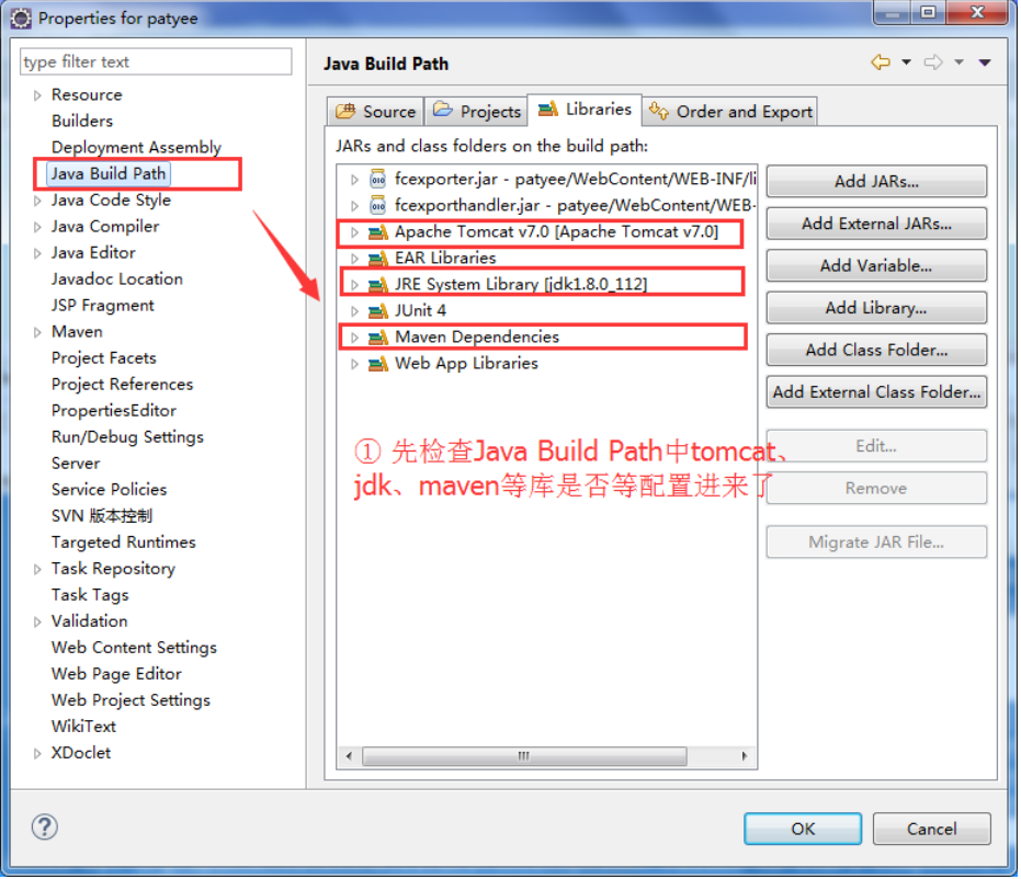 Tomcat启动异常：A child container failed during start 与 ClassNotFoundException解决方法-CSDN博客