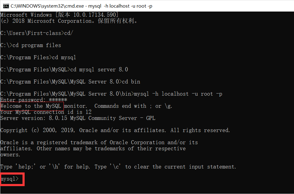 Windows下使用DOS命令链接（关闭）MySQL数据库_dos 关闭当前数据库连接-CSDN博客