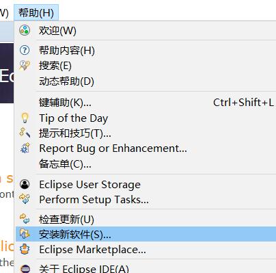 eclipse+Android SDK配置及运行实例_eclipse 配置 android sdk-CSDN博客