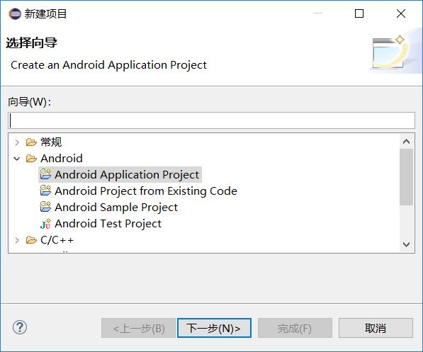 eclipse+Android SDK配置及运行实例_eclipse 配置 android sdk-CSDN博客