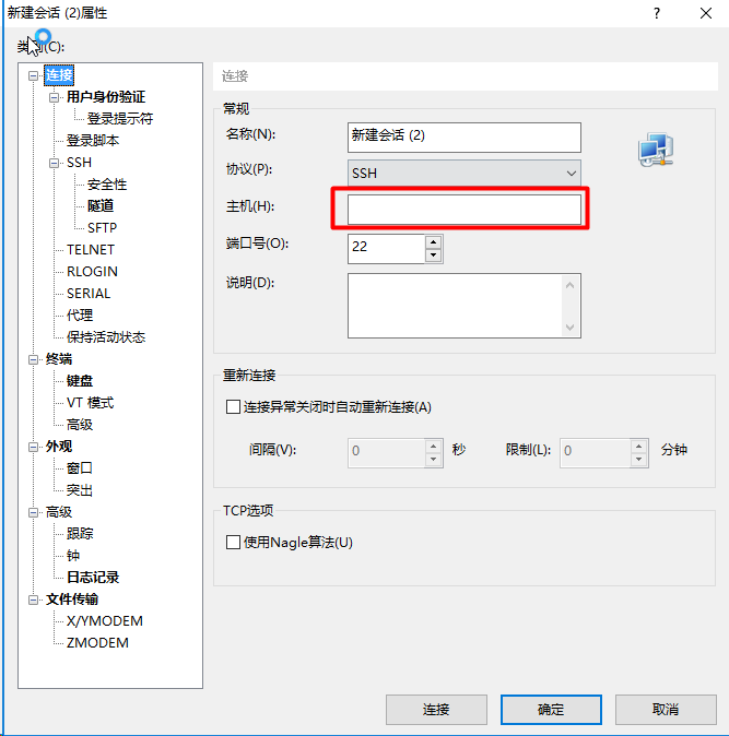 阿里云部署java Web项目详细教程阿里云的web代码在哪里 Csdn博客 
