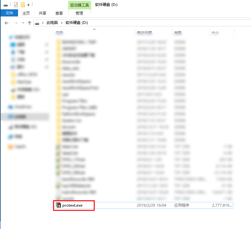 LaTeX：proTeXt的安装指南-CSDN博客