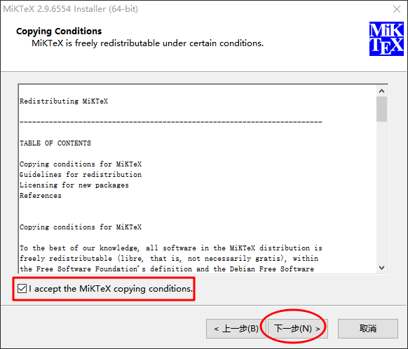 LaTeX：proTeXt的安装指南-CSDN博客