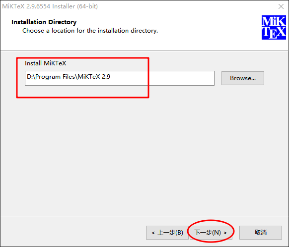 LaTeX：proTeXt的安装指南-CSDN博客