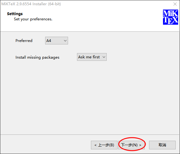 LaTeX：proTeXt的安装指南-CSDN博客