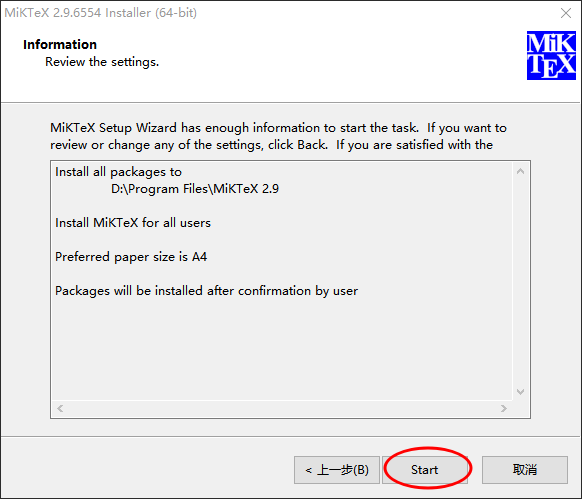 LaTeX：proTeXt的安装指南-CSDN博客