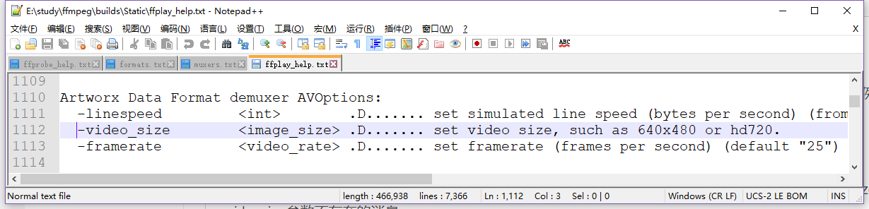 [总结]FFMPEG命令行工具之ffplay详解_ffmpeg 循环命令loop语法-CSDN博客