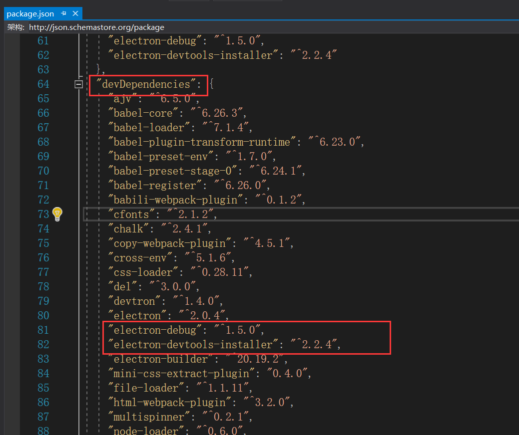 electron 打包之后，如何使用 F12 开启开发者工具？_electron f12-CSDN博客