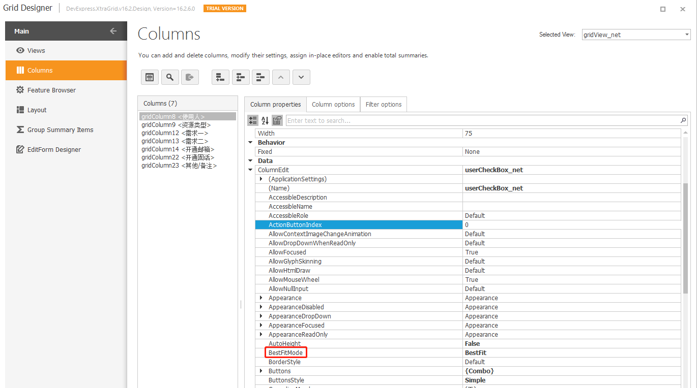 SearchLookUpEdit and GridLookUpEdit - Programmer Sought