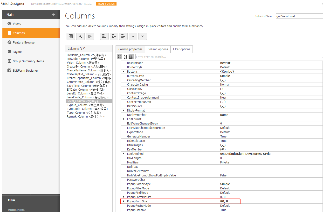 修改GridControl表格中的SearchLookUpEdit的列宽自适应_ucsearchlookupeditor 内容自定义列宽-CSDN博客