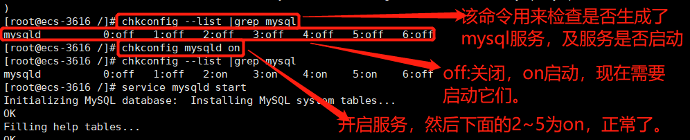 Linux服务器上安装mysql数据库基本步骤服务器用什么数据库？ Csdn博客 