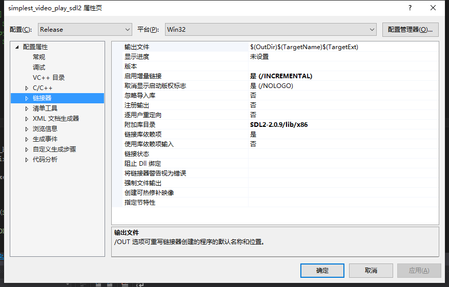 C++ sdl2.0使用说明_sdl2api手册中文-CSDN博客