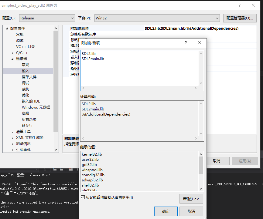 C++ sdl2.0使用说明_sdl2api手册中文-CSDN博客