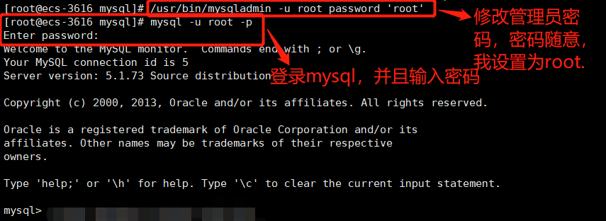 Linux服务器上安装mysql数据库基本步骤 服务器用什么数据库？ Csdn博客