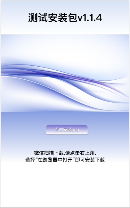 ipa online download and installation (itms-services) - Programmer Sought