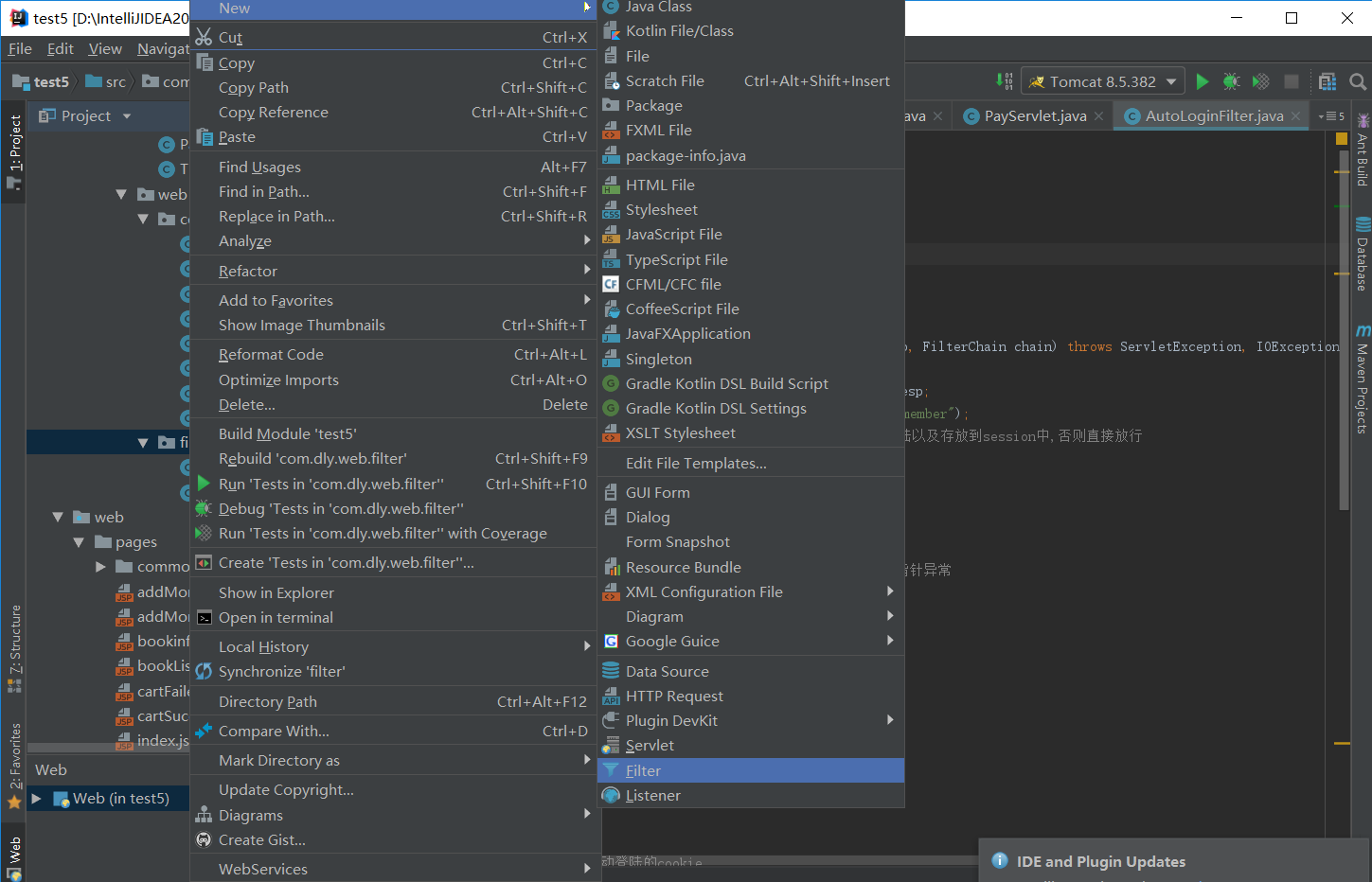 javaweb学习笔记——（过滤器实现登陆后才能正常浏览）_java web 如何控制登录了才能访问页面-CSDN博客