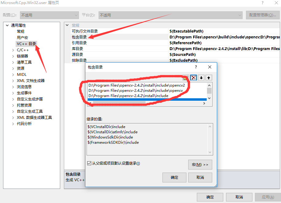 VS2010+opencv2.4.2+cmake 配置教程_cmake配置的时候为什么没有vs2010选项-CSDN博客