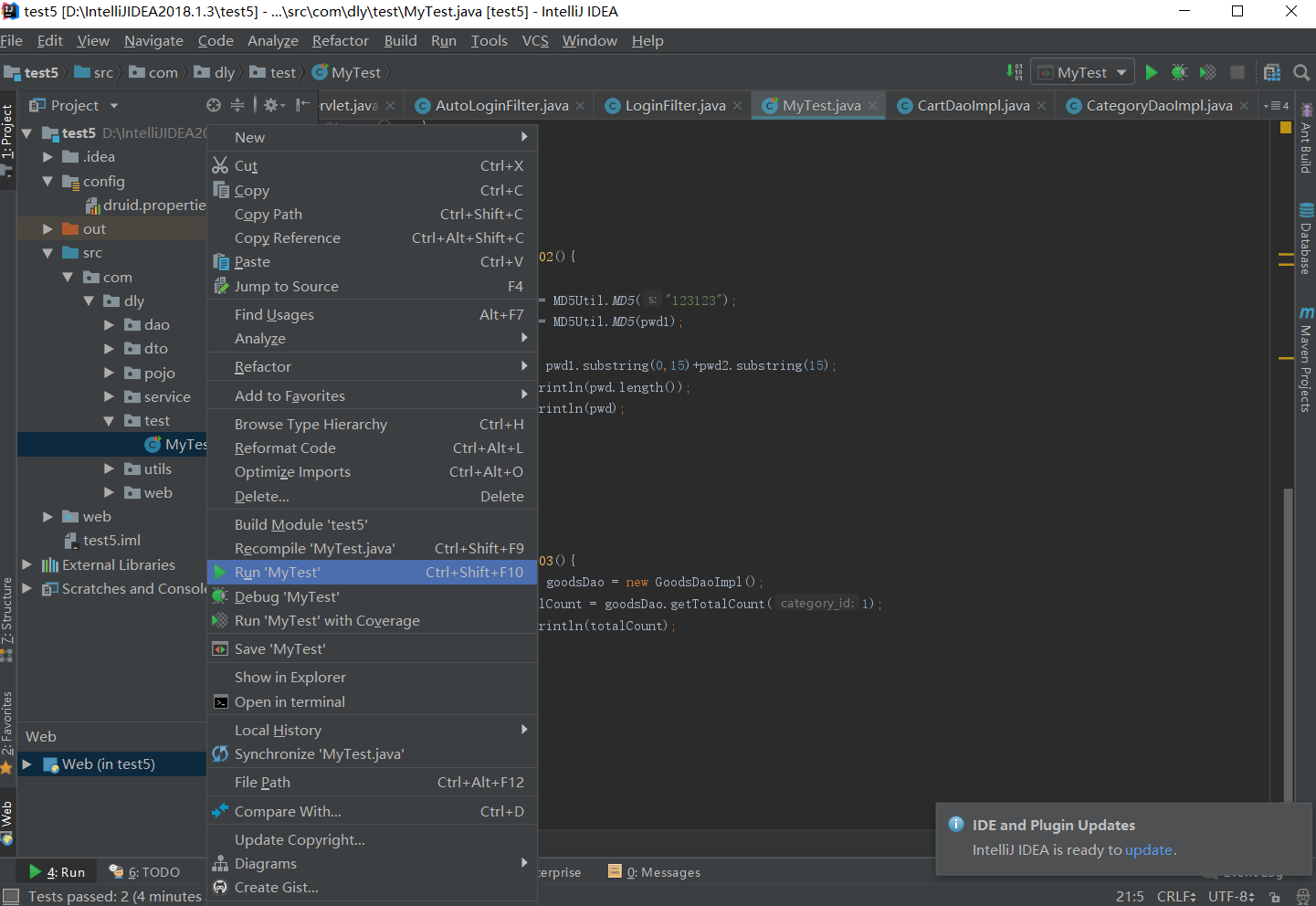 javaweb学习笔记——@Test测试类的使用_@test应该写在哪里-CSDN博客